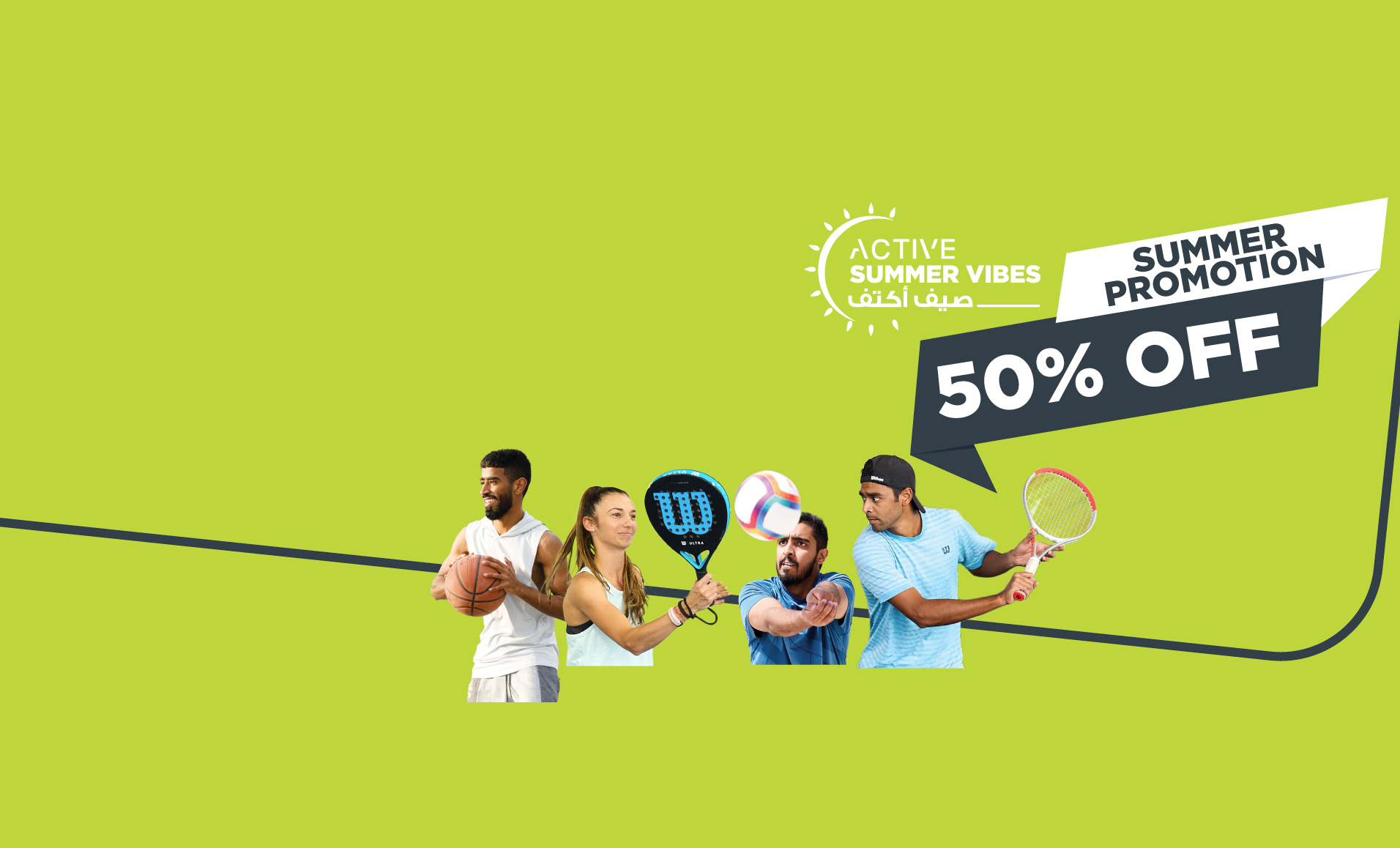 ACTIVE Al Maryah Island | Abu Dhabi